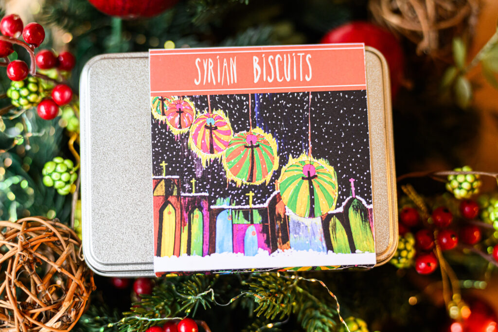 Syrian Biscuit Tins - Plateful Cafe